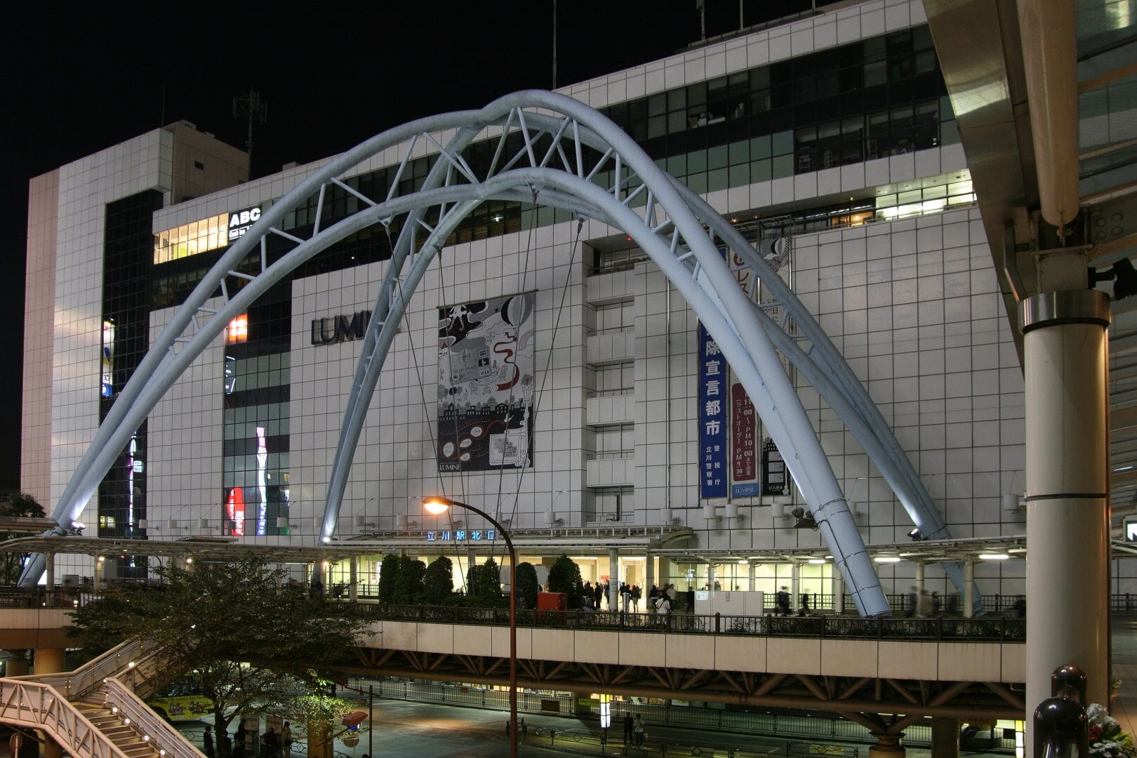 Things to Do in Tachikawa, Japan 2026 - Hotels & Flights - Earth Roulette